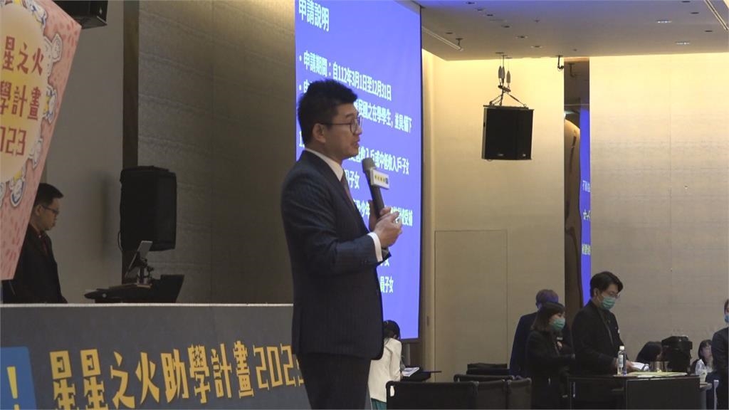 補教業點亮學習之路 啟動「星星之火助學計畫」|四季線上4gtv