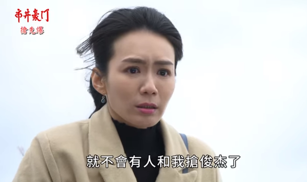 《市井豪門-EP105精采片段》告白大驚魂 殺人馨Out？ ｜四季線上4gTV