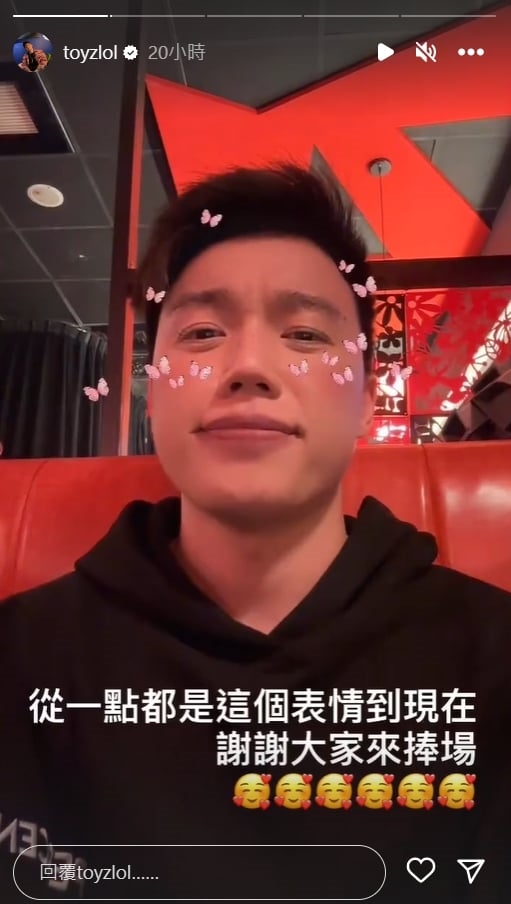 Toyz飲料店「擠爆西湖站」！87元橙芝汗口味曝光：意外好喝｜四季線上4gTV