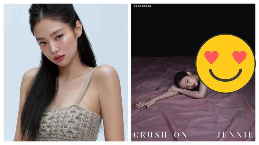 Jennie激短褲蹦出「神秘陰影」！嫵媚趴地「凹槽全現形」震撼網｜四季線上4gTV