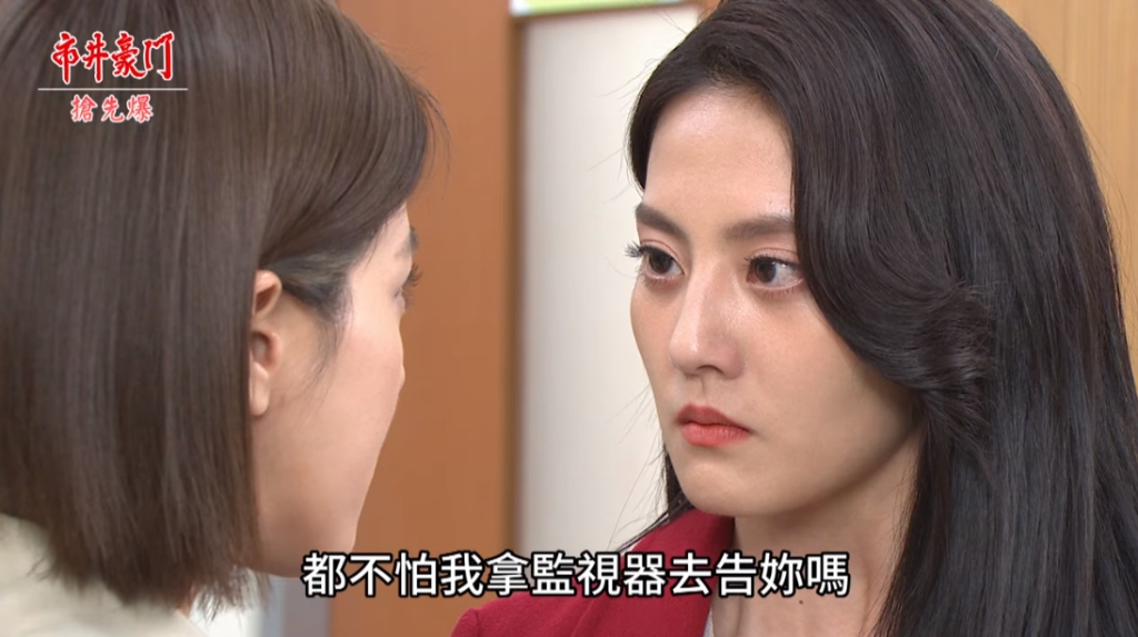 《市井豪門-EP107精采片段》佳雯最強誅心 毒君慘敗崩潰？ ｜四季線上4gTV