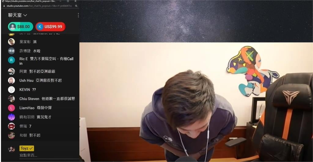 Toyz痛哭「彎腰鞠躬」道歉館長！酸度破表38萬粉瘋看：邏輯鬼才｜四季線上4gTV