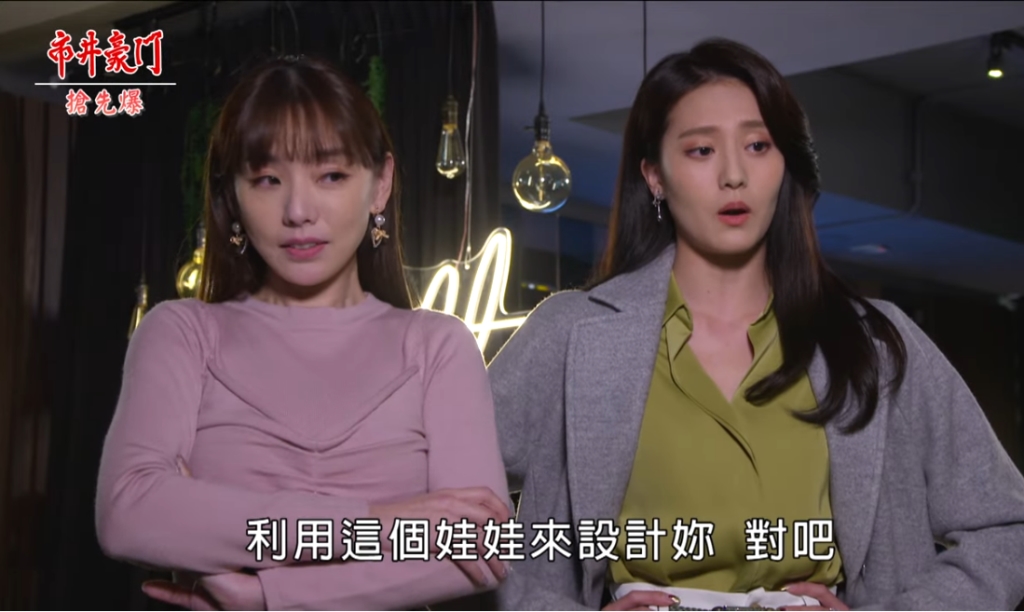 《市井豪門-EP116精采片段》毒閨密反設局 佳雯被下藥？ ｜四季線上4gTV