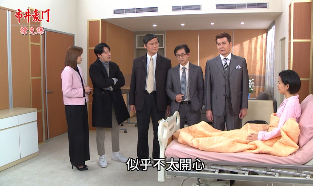《市井豪門-EP116精采片段》九命俊杰大回歸？ 黑三角氣炸？｜四季線上4gTV