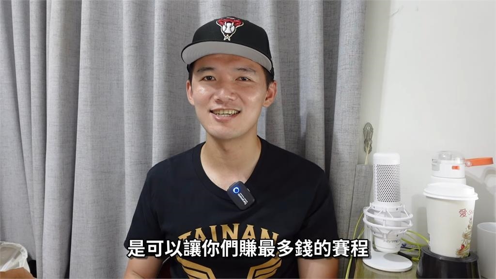 地獄賽程讓台灣隊落敗？悍創稱「已盡力安排」 台南Josh嗆：本來處於優勢｜四季線上4gTV