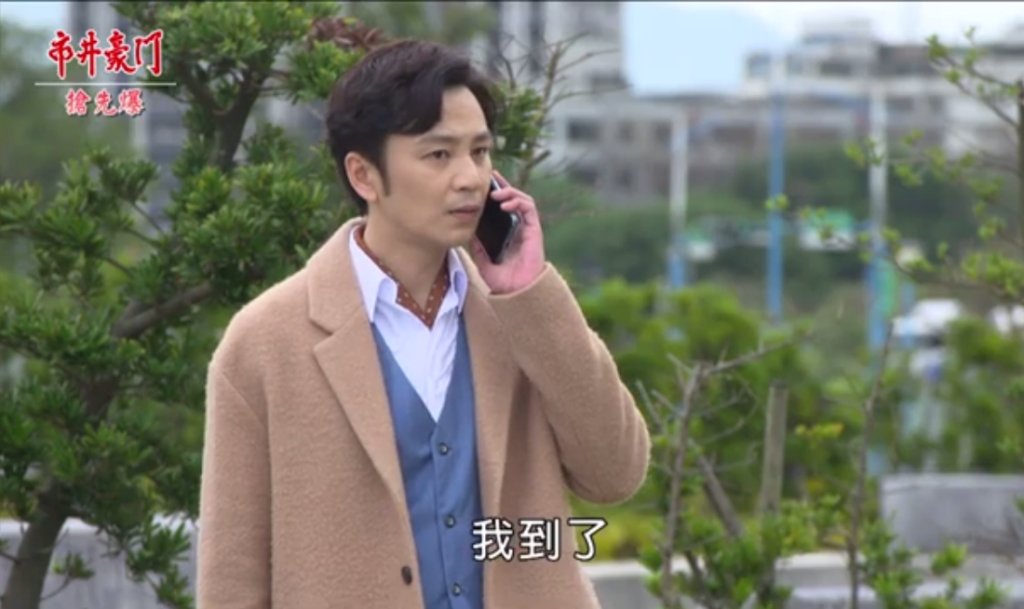 《市井豪門-EP123精采片段》神秘人驚天爆 竟然是他們……？ ｜四季線上4gTV