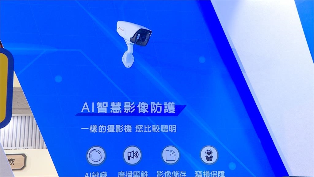 智慧城市展大秀智慧應用 電信、保全業也貢獻一己之力|四季線上4gtv