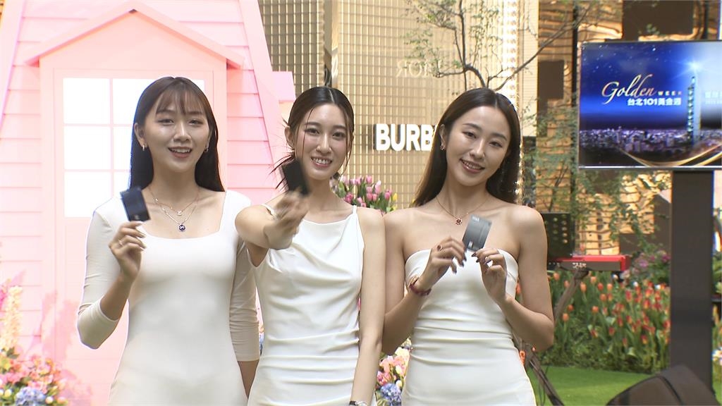 台北101推百貨聯名卡 找來名設計師聶永真操刀｜四季線上4gTV