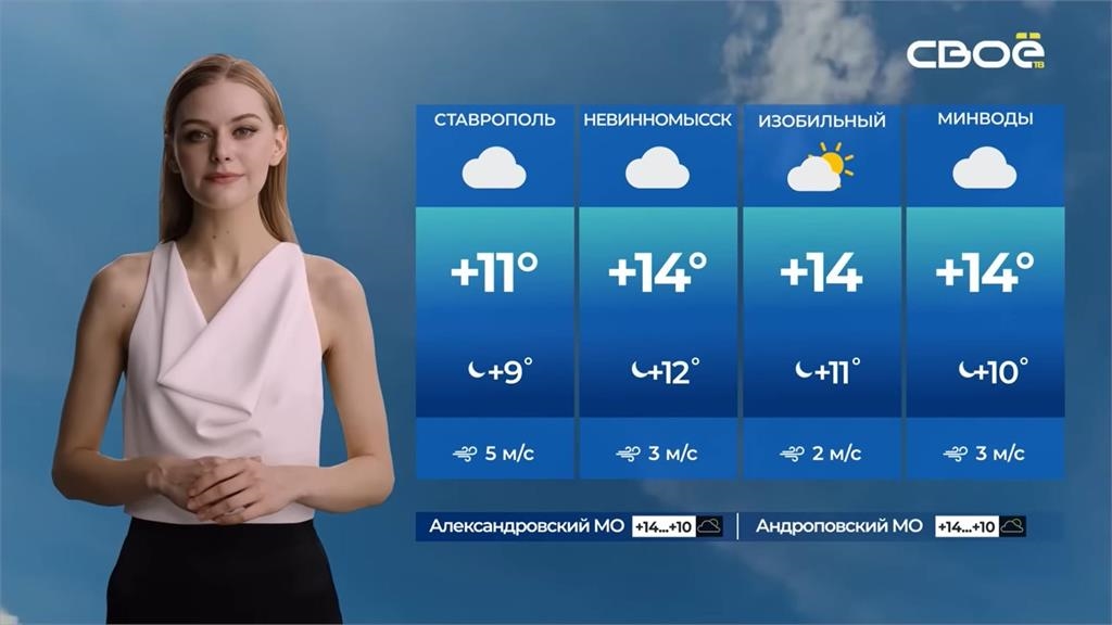 這是AI？俄電視台推「虛擬主播」嗓音超舒服 自然仙氣模樣電暈全網｜四季線上4gTV