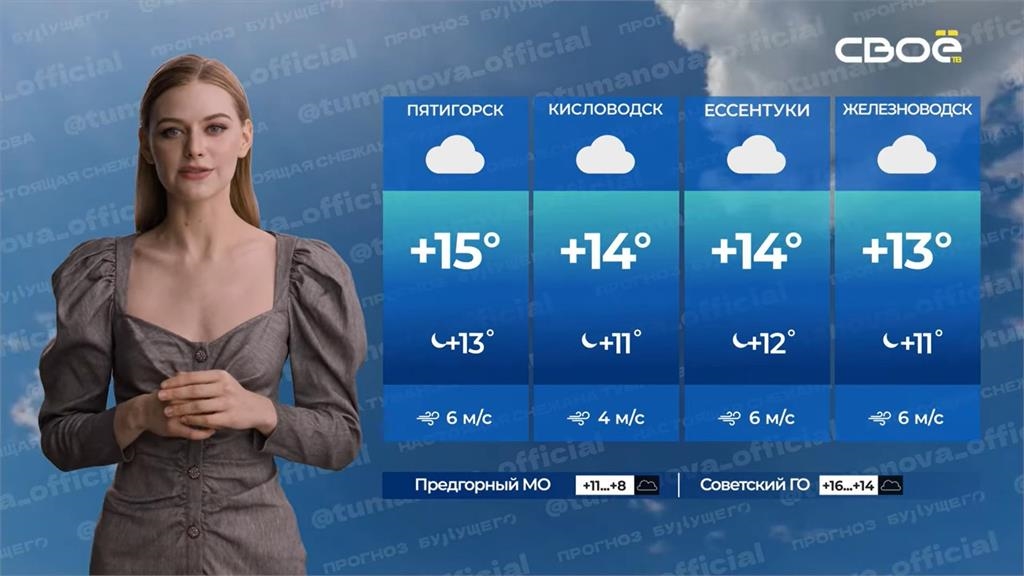 這是AI？俄電視台推「虛擬主播」嗓音超舒服 自然仙氣模樣電暈全網｜四季線上4gTV