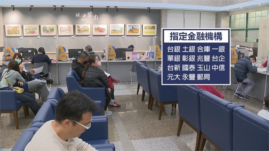 普發現金ATM提領4/10上路 銀行搶先貼辨識貼紙做預告｜四季線上4gTV