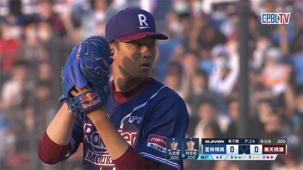 中職桃猿、悍將延長賽握手言和 黃子鵬獲選MVP｜四季線上4gTV