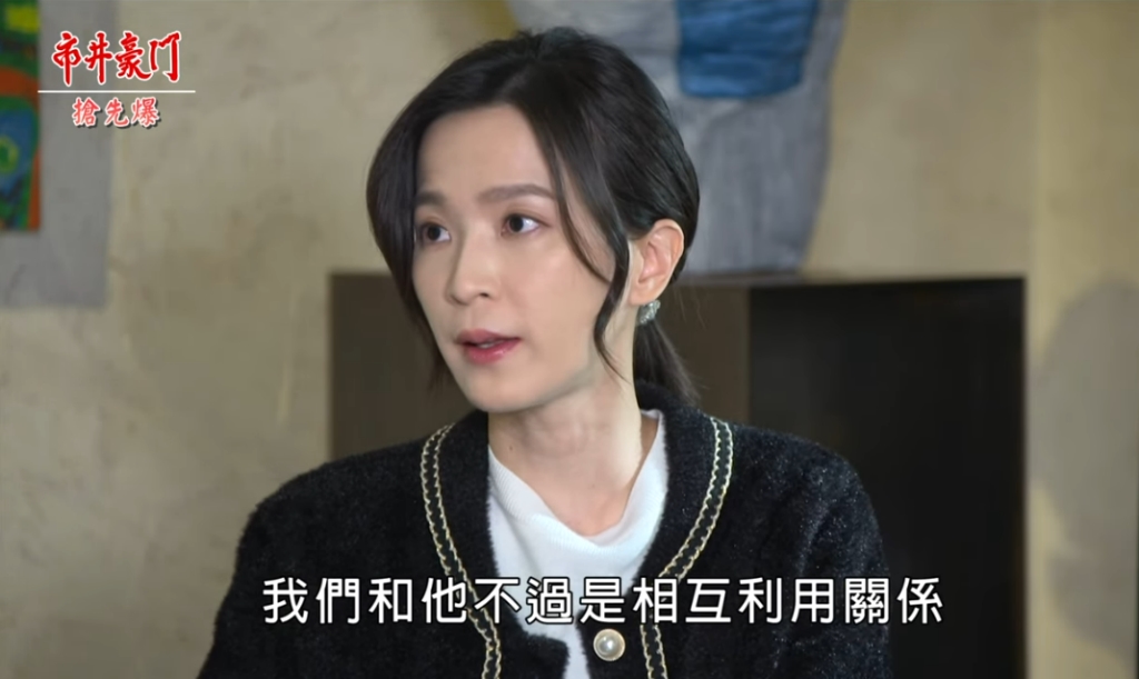 《市井豪門-EP131精采片段》豪父大破案 湘美老相好竟是他？ ｜四季線上4gTV