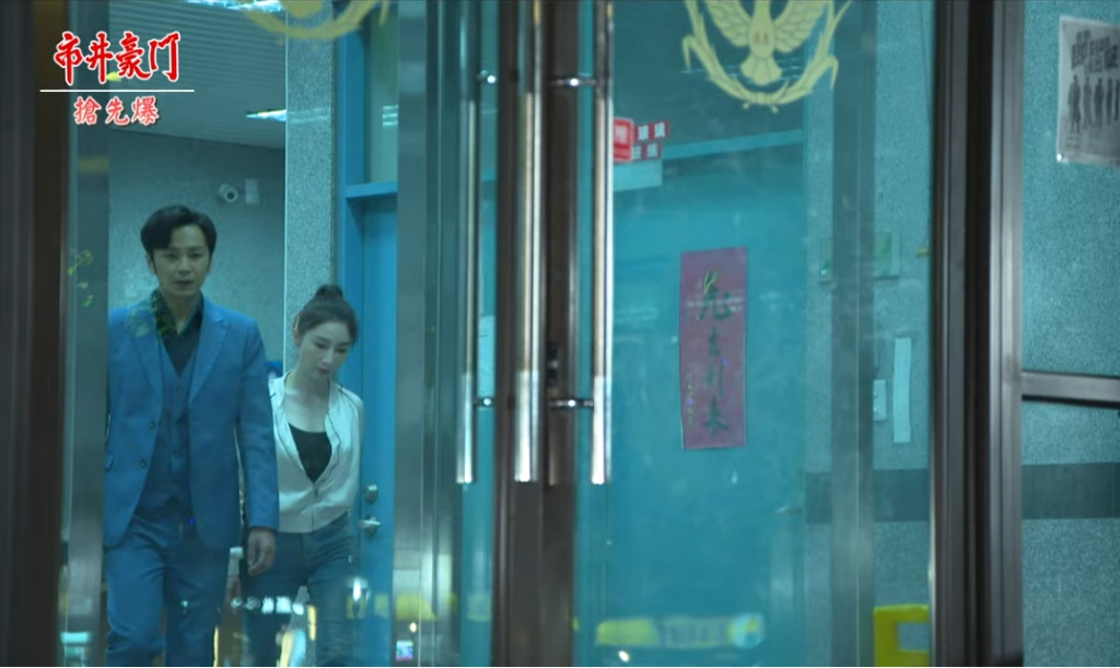 《市井豪門-EP131精采片段》康晶大重逢？ 清明顯靈打怪？ ｜四季線上4gTV