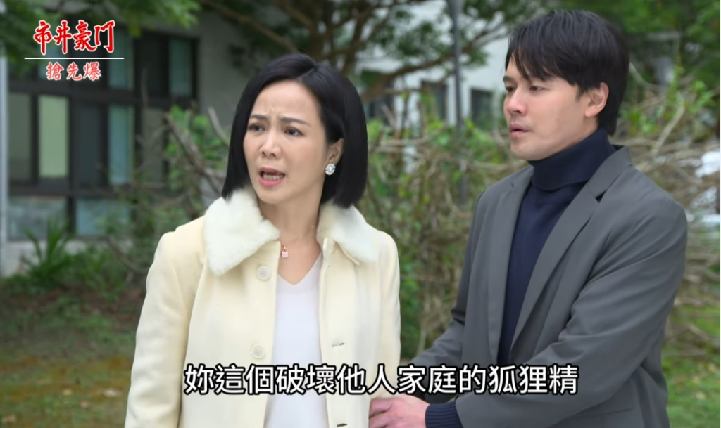 《市井豪門-EP131精采片段》詐騙黨大洗腦 玉英大調查？｜四季線上4gTV
