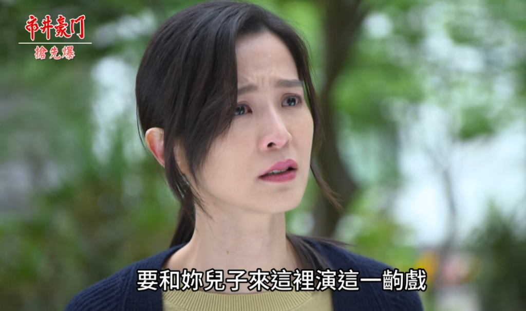 《市井豪門-EP131精采片段》詐騙黨大洗腦 玉英大調查？｜四季線上4gTV