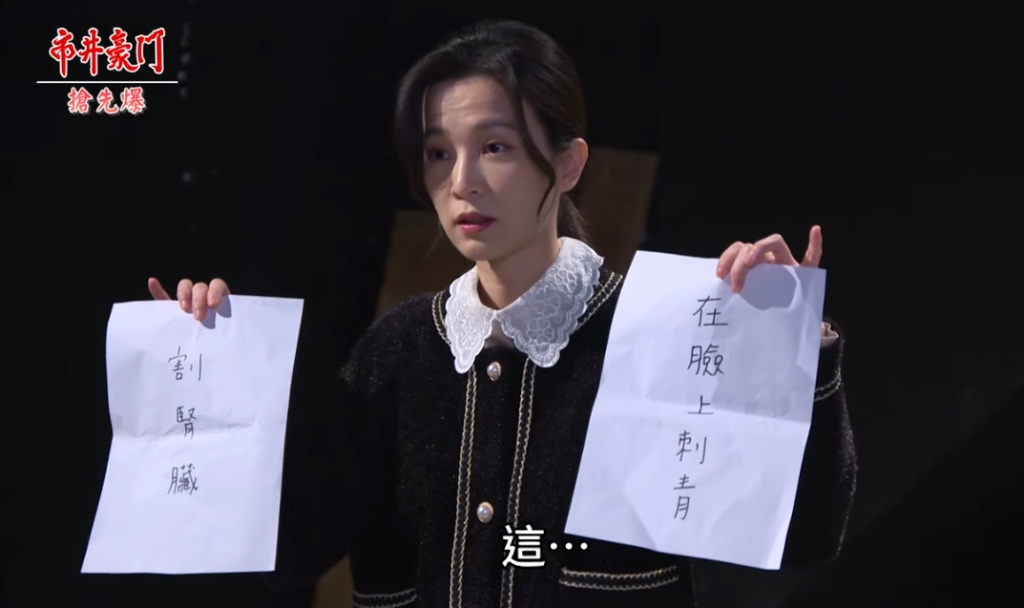 《市井豪門-EP132精采片段》珠姐x美魔女 瘋女團惡有惡報？｜四季線上4gTV