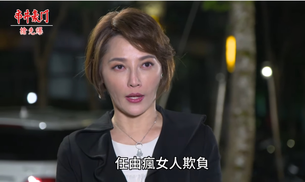 《市井豪門-EP132精采片段》珠姐x美魔女 瘋女團惡有惡報？｜四季線上4gTV