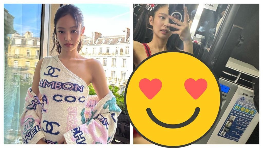 Jennie席地開坐激短裙洩「謎之陰影」！玻璃射出「真實身材」甜喊：愛高雄｜四季線上4gTV