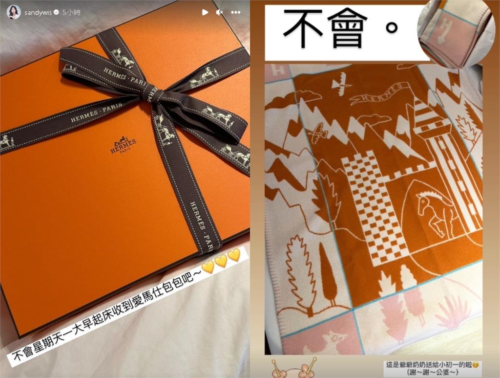 Sandy起床爽收「愛馬仕禮盒」！樂歪「炫富開箱」真相曝光笑翻網｜四季線上4gTV
