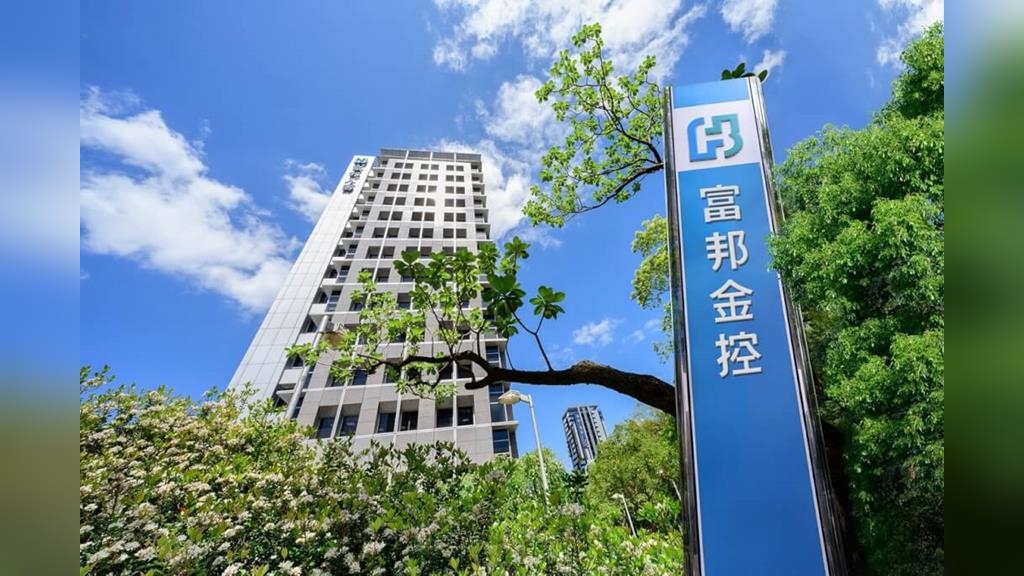 私募挺過防疫險風暴 富邦產160億、和泰產45億為限｜四季線上4gTV