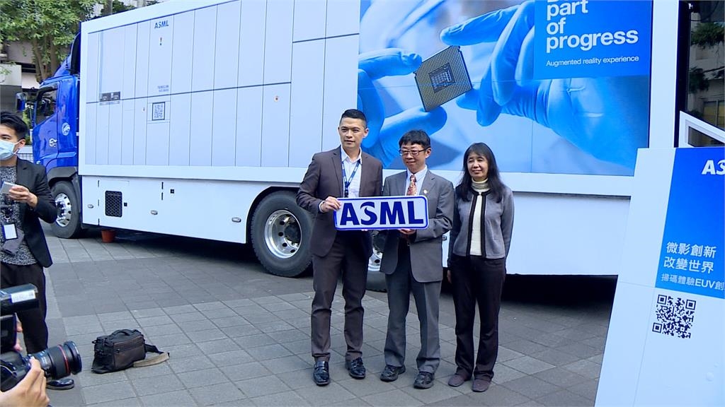 ASML來台投資申請補助 王美花：四月下旬審查｜四季線上4gTV