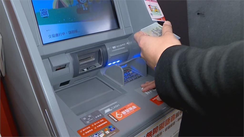 ATM現領普發6000元上路！ 備妥「這3寶」超快領到｜四季線上4gTV