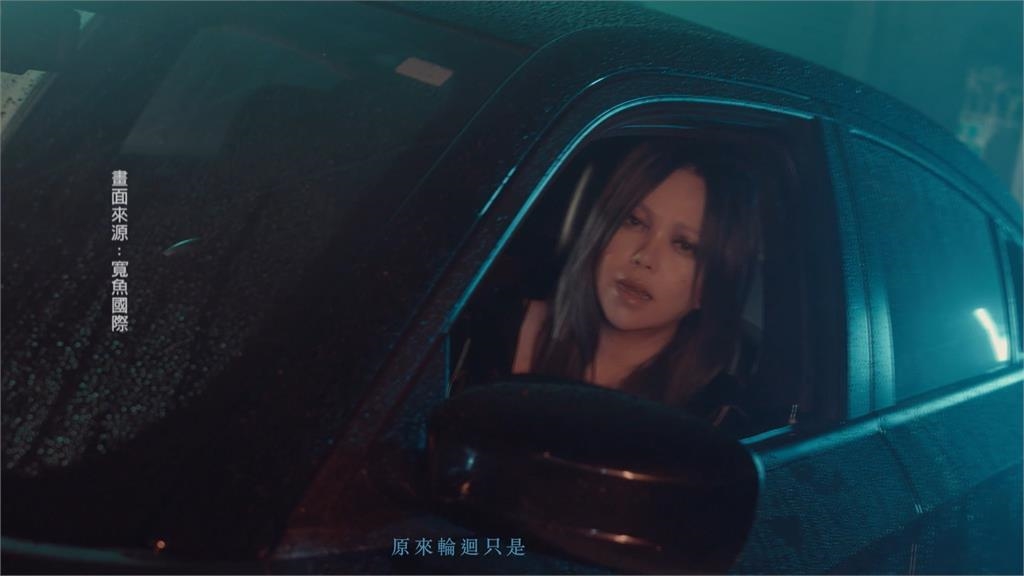 阿妹最新MV曝光 劉德華、瘦子現身｜四季線上4gTV