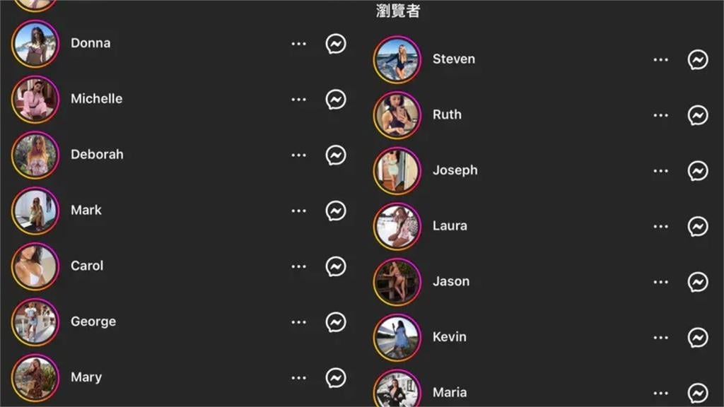 一整群「色情大軍」攻陷IG限動！大批苦主狂喊+1：封鎖按到快瘋掉｜四季線上4gTV