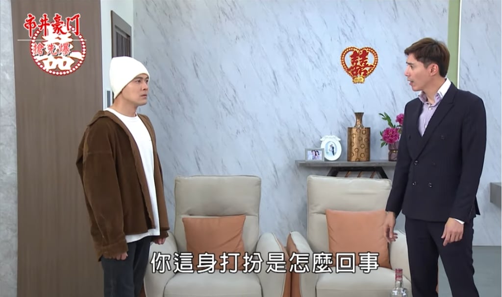 《市井豪門-EP144精采片段》本尊大回歸 黑杰大爆發？｜四季線上4gTV