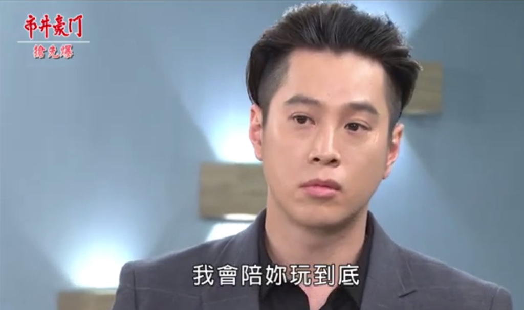 《市井豪門-EP147精采片段》間諜人妻大蒐證 色誘枕邊龍？ ｜四季線上4gTV