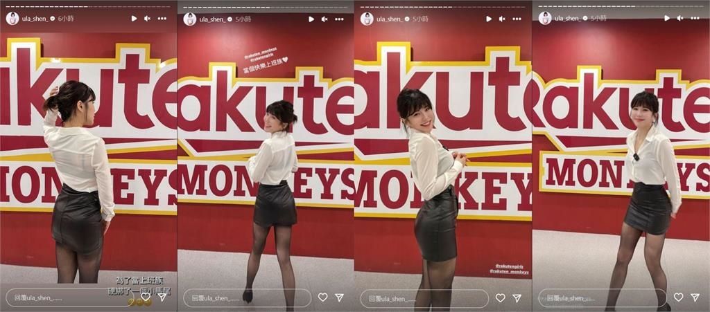 壯壯OL襯衫「透出Bra」全現形！黑絲皮裙「緊勒嫩肉」震撼網：太讚｜四季線上4gTV