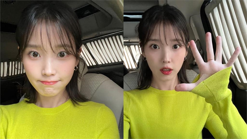 手滑誤發？IU連曬私密萌照「這張不對勁」 五官變形「震撼外洩」網看傻｜四季線上4gTV