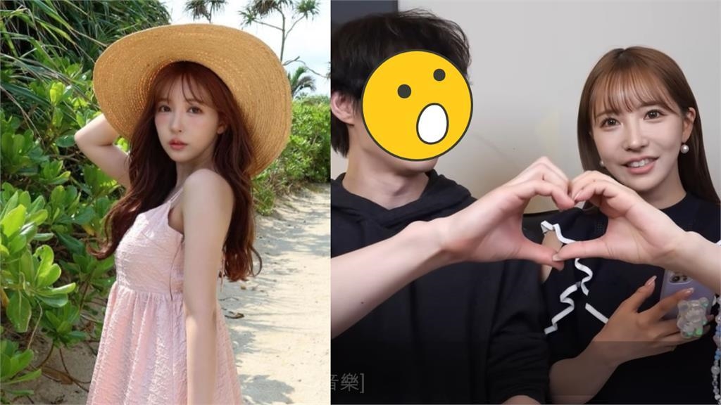 三上悠亞熱戀百萬YTR？認引退「找到愛人了」 合體比愛心互動超甜蜜｜四季線上4gTV