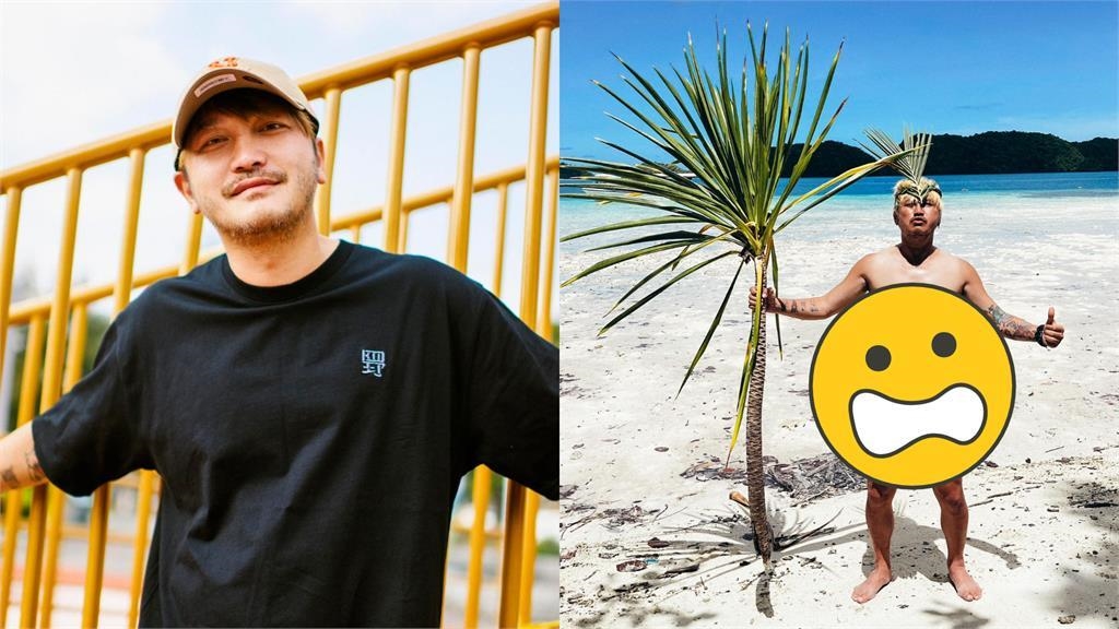 KID帛琉海邊全裸！重要部位「只靠樹葉遮」18禁畫面流出網笑：野人無誤｜四季線上4gTV