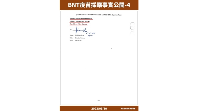 擋BNT疫苗採購？ 周志浩秀4大合約 採購時程表曝光｜四季線上4gTV