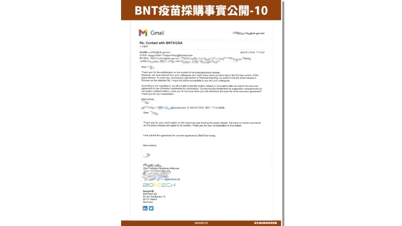 擋BNT疫苗採購？ 周志浩秀4大合約 採購時程表曝光｜四季線上4gTV