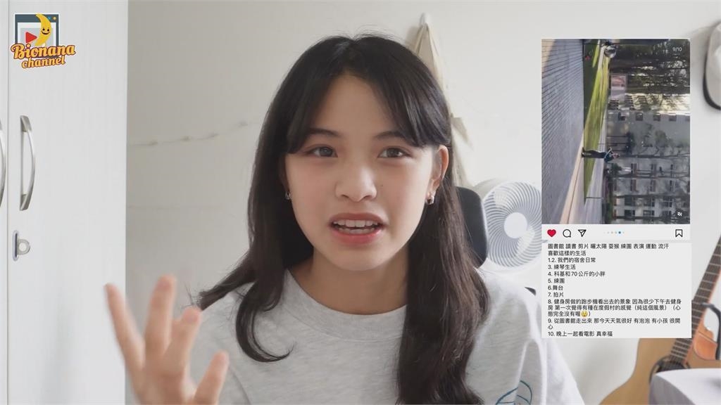 差點放棄經營YT！交大妹曝學業壓力大 靠「3步驟」找回生活平衡｜四季線上4gTV