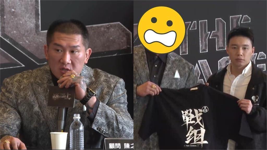 館長現身拳賽記者會！Toyz當場送他「戰組Tee」 網嚇壞：爺爺變臉了｜四季線上4gTV