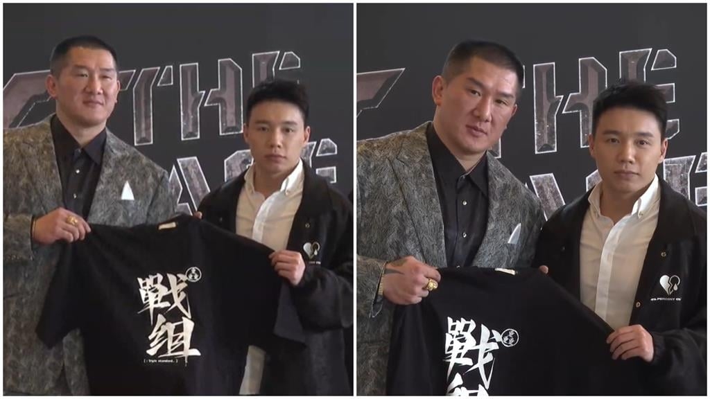 館長現身拳賽記者會！Toyz當場送他「戰組Tee」 網嚇壞：爺爺變臉了｜四季線上4gTV