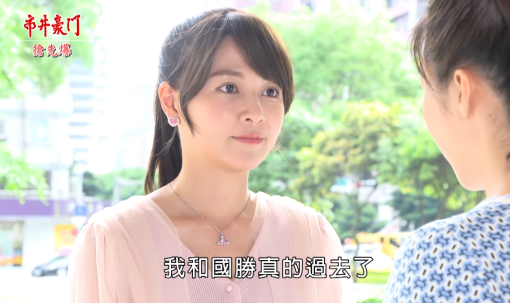 《市井豪門-EP163精采片段》看透心機晶 宇潔防小人？ ｜四季線上4gTV