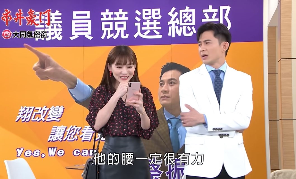 《市井豪門》你最喜歡哪一對反派CP呢？｜四季線上4gTV