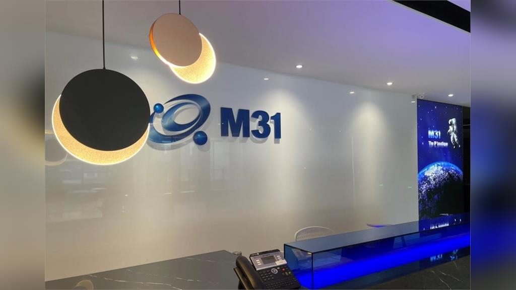 M31估今年營收成長2位數百分比 國內外持續擴張｜四季線上4gTV