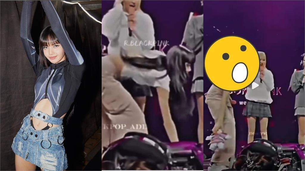 BP演唱會險遭「偷拍裙底春光」？LISA台上暴走「丟針孔玩偶」畫面瘋傳｜四季線上4gTV