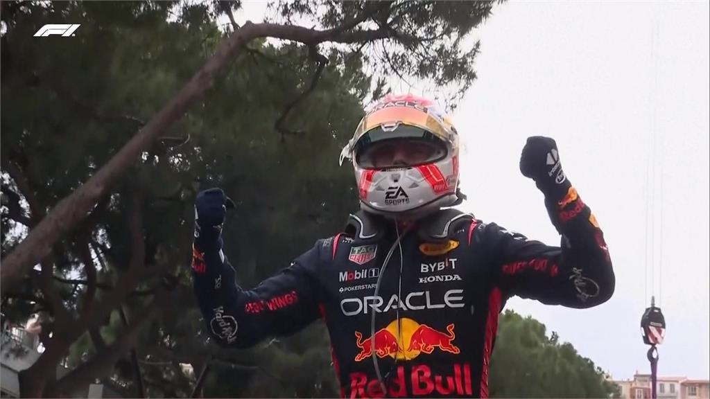 維斯塔潘奪F1摩納哥冠軍 39冠破紅牛隊史紀錄｜四季線上4gTV