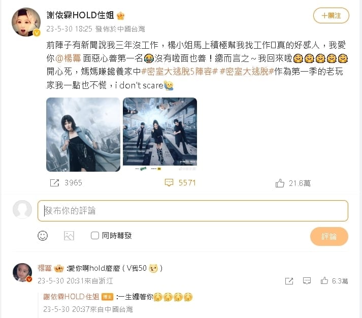 Hold住姐產後3年沒收入！大咖閨密「1舉動」感動她：面惡心善第一名｜四季線上4gTV