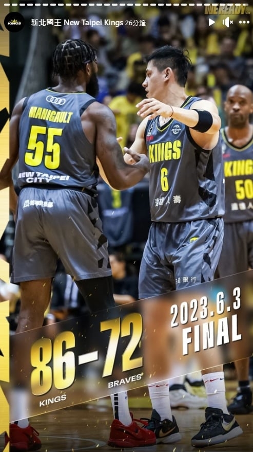 PLG／「士官長」發威！楊敬敏轟24分立大功 國王86：72氣走富邦｜四季線上4gTV