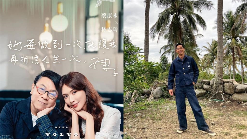 寵妻最佳範本！AKIRA甩「日本大男人」曝佩服林志玲：女生很偉大｜四季線上4gTV