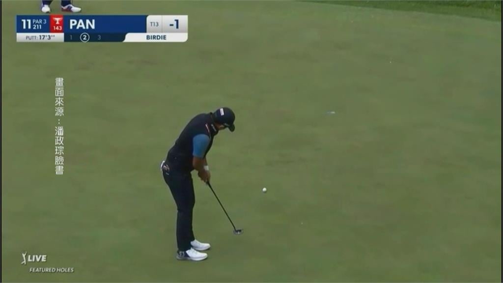 PGA加拿大高球公開賽 一哥潘政琮首日四度抓鳥｜四季線上4gTV
