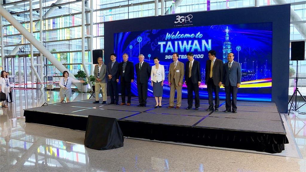 3GPP會員大會在台首登場 台廠秀通訊技術搶商機｜四季線上4gTV